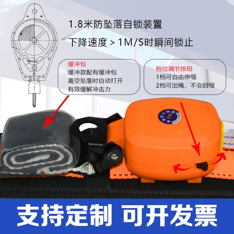 单腰速差安全带高空防坠作落防坠YMJ落式伸缩式保险带便业携抗拉