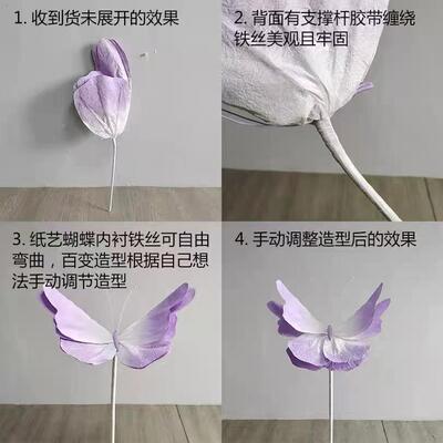 立体美纸艺XNs3dcFz蝴蝶晕染纸婚礼台背景布花置橱窗舞陈摆件摄影