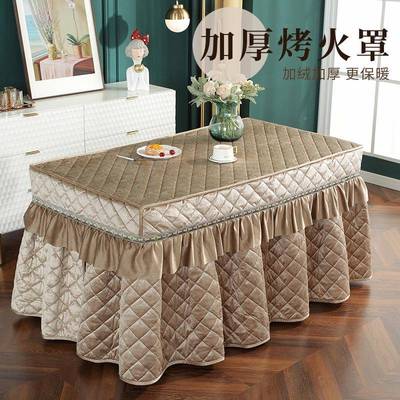 烤火罩电长炉罩套加厚加绒方形电NNL茶几罩新电暖炉罩套烤套火被