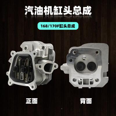 汽油发电机3/5/8KW缸头16水8/11710/88/90F泵微WXN耕抹光机气缸总