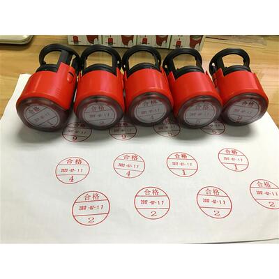 卓达6130回章检墨验格QC4名字DRX章奖阅评语章发货合作废章日期可