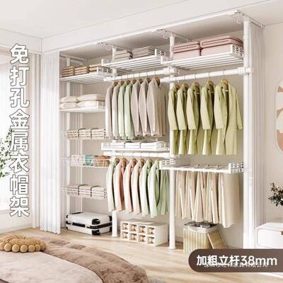 天地衣架金属24158衣柜简易家用加厚衣间免打孔卧室落帽地工顶立
