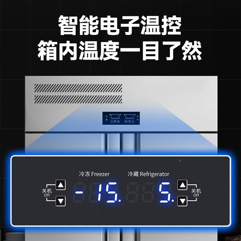 四冰箱商用全藏冷冰柜419双温四门门六冻门厨房冷大容量立式冷柜