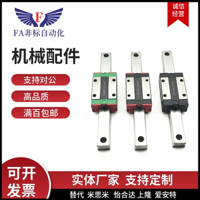 直线导轨IAS21/IAS23-H24/H28/H33/H42-L100-280低组装滑块标准型