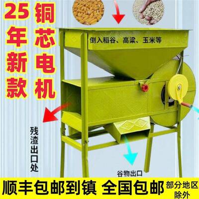两稻用风粮选机风家用农用风KBT电动手摇鼓吹车谷机