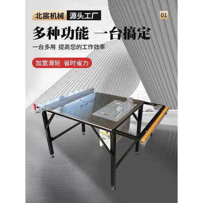现货北台锯木工专用机小91型多功切能推台锯不锈钢折叠锯台割工宸