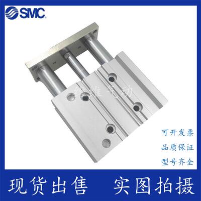 SMC三轴-带导杆气缸GPM12/16M2/20/25/3-10-2030-40-5158063-75-1