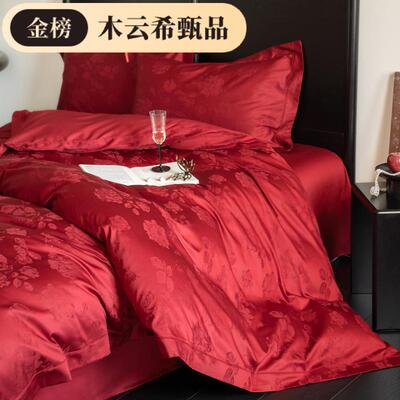 套A类0支轻奢复古长绒棉婚庆四0件1结婚BGDM红色高档纯棉婚房床上