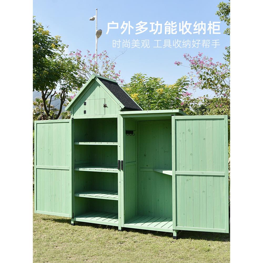 户外收纳柜子储物工具杂物花园庭院阳台防水防晒多功能实木双开门