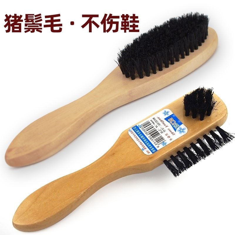 纯猪鬃毛鞋油刷不伤鞋洗鞋刷子软毛皮鞋刷擦鞋打鞋油多功能家用