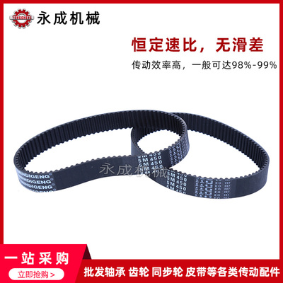 黑色橡胶同步皮带HTD5M475 5M480 5M485 5M490 5M495同步带 节距5