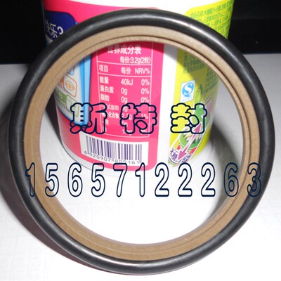 斯特封GSR/STd170*185.5*191/175*190.5/180*195.5 *201*6.3*8.1