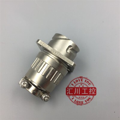 快速卡扣航空插头座YP21ZJ3UQY-3T(泰州航宇)航空插头座接插件