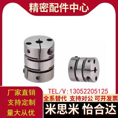MCSLCWK MCGLCWK联轴器MCSLC32-40-50/25-8-6-10-12-14-15-16-18