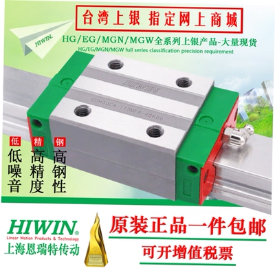 台湾上银导轨滑块CGH20CA CGW25CC CGH30CA 35高防尘 抗扭矩