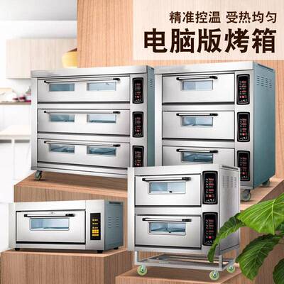 电烤箱燃RSB气烤箱商用单层层大双容量两四炉盘烤烘培大容层量烤
