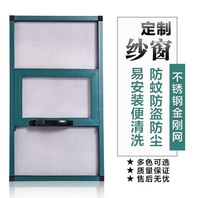 钉三节金刚网防盗纱窗自装铝合免金免打孔推平窗三高开CJA清网纱