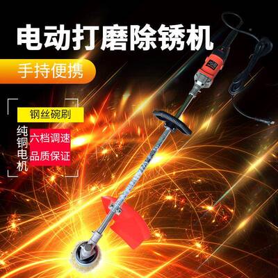 松锈机铁钢板打磨汽油管彩钢土瓦抛光用船手推除式工VL业翻车新除