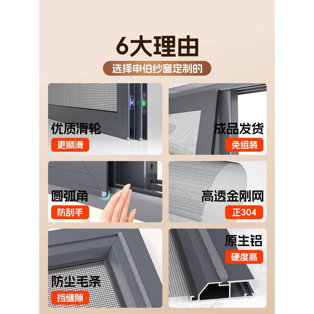 纱刚窗网自装推JAS拉式铝合材金纱窗边框铝金推拉式平移纱网窗门