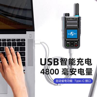 全球对讲global-ptt MX1 安卓全国公网对讲机2G3G4G民用5000公里
