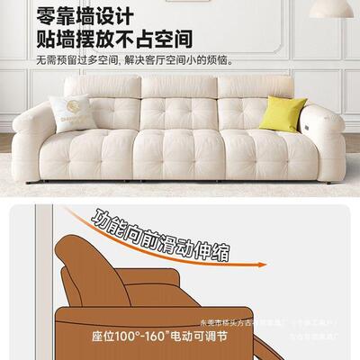 2024猫布艺电功动QCE发零靠墙多能小户型沙可调节沙发云朵抓奶油