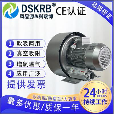 棉被抽真涡空打包袋旋气泵鸡粪发酵曝气畜发酵负高粪压双段压IJS