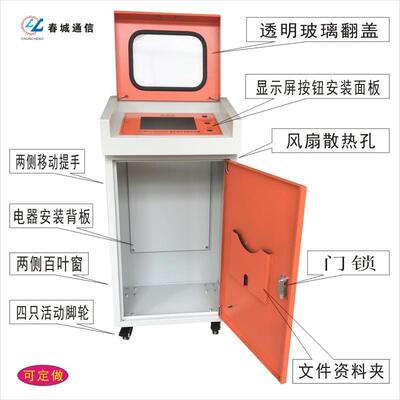 电子数KZT-4585滚轮料机控制台机床控操送配作台配电箱电柜
