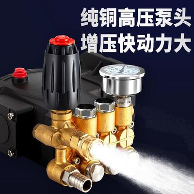 高压清洗工业用22场0V38V商用洗车机机0无品牌/养殖洗地高压清洗