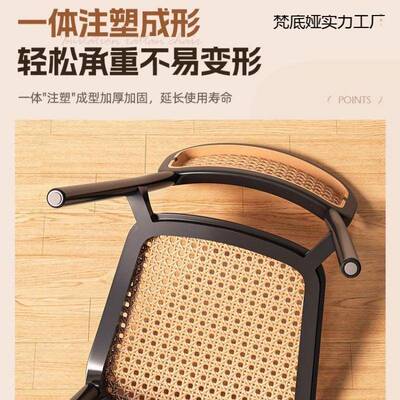 【稳固】家用餐椅商餐用桌椅塑藤藤编椅子藤条料中古椅91117靠背