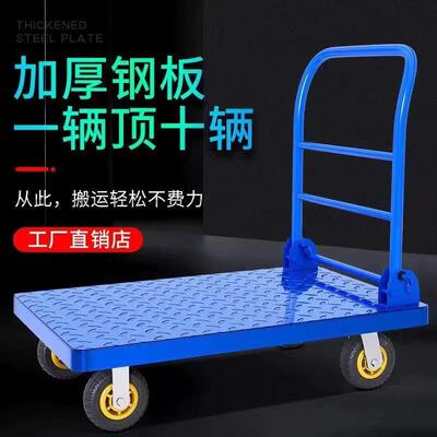 平板手推折392叠搬运车仓拉货平小板车推车四轮工具库车劳动车拖