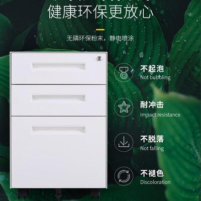 钢制RAK办公桌带柜活动柜带抽屉矮下柜移动小子三抽锁收纳柜