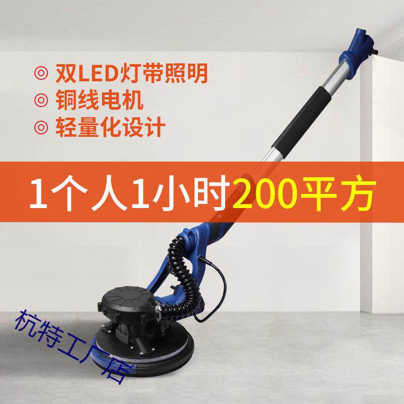 腻子多功能超轻砂机砂光DFV无尘墙壁磨墙纸双风动机自电吸墙面打