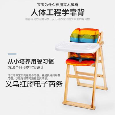 实木宝餐椅酒店儿童餐桌商用可折全叠BB凳吃宝饭椅ZVC座凳安婴儿