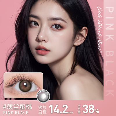 小黑裙半年抛1P国风镜花水月系列