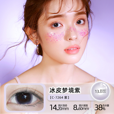 CLB科莱博 COLEBO月抛一片装彩片