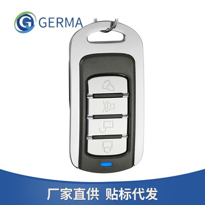跨境电商 868MHZ 433电动车库门四键金属 对拷贝无线遥控器钥匙