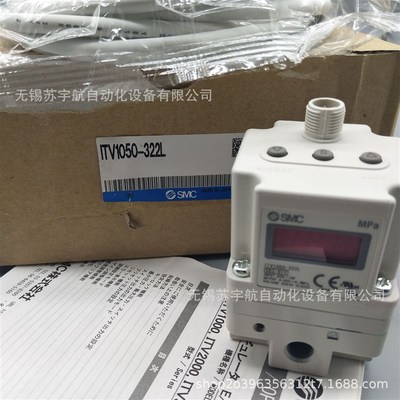SMC电气比例阀ITV1050-401/402B/C/L/N/S  ITV1051-311L销售
