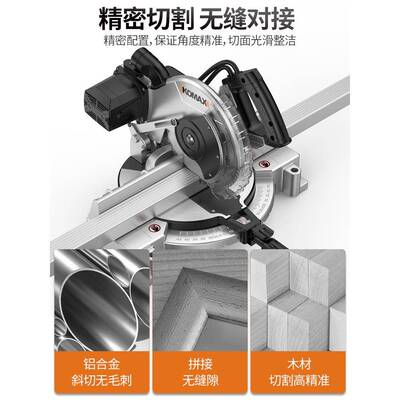 锯铝TAD机合金铝材木工220V大功率切割机度切铝型45斜切铝锯