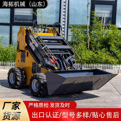 海拓小型滑移装载机出口波兰