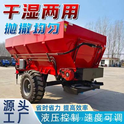 用撒引粪车干牵引式全ZUM自动多功能湿抛粪机果农园施肥牵液态撒