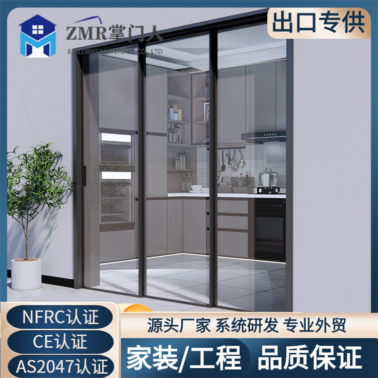 别墅自建房高端电动推拉门阳台门厨房客厅隔断玻璃门轻奢防风隔热