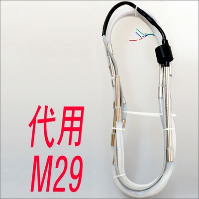 BF-KT4 BF-3030 BF-8805a BF-450T 水位探头转接线盒 M29 感应