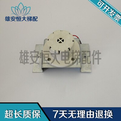 KPS-6000-1N通力电梯配件 蜂鸣器报警器ZK20136 质量保障现货出售