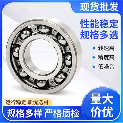 HRB哈尔滨深沟球轴承EVB632463266328Z/2R现货高Z速密Z封