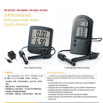 华尊仪器 多参数水质监测仪PH-02636/028/951 多功能精准测量