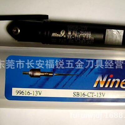 99616-13VSB16-CT-13V耐久刀杆