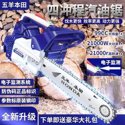 油进OYY口汽锯小型家用单手提树机进寸口轻砍便12毛竹锯伐木锯小