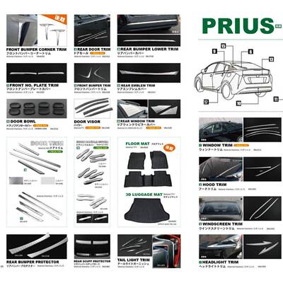 PRIUS50後期全车身不锈钢车饰条普锐斯50系