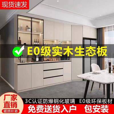 嵌入式冰箱家餐28217边柜一体靠墙轻约酒柜用客厅厨房简储奢物柜