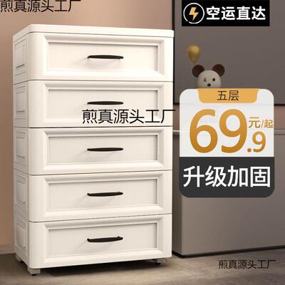 特大加无品牌/理厚欧式收纳柜子屉整式宝宝衣柜婴儿玩具储物柜箱